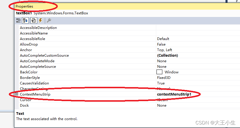 C# 右键快捷菜单（上下文菜单）的两种实现方式_c# contextmenustrip 上下滚动条-CSDN博客