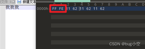 notepad++进行UTF-16编码的时候前面出现FFFE_utf-16编码的fffe-CSDN博客
