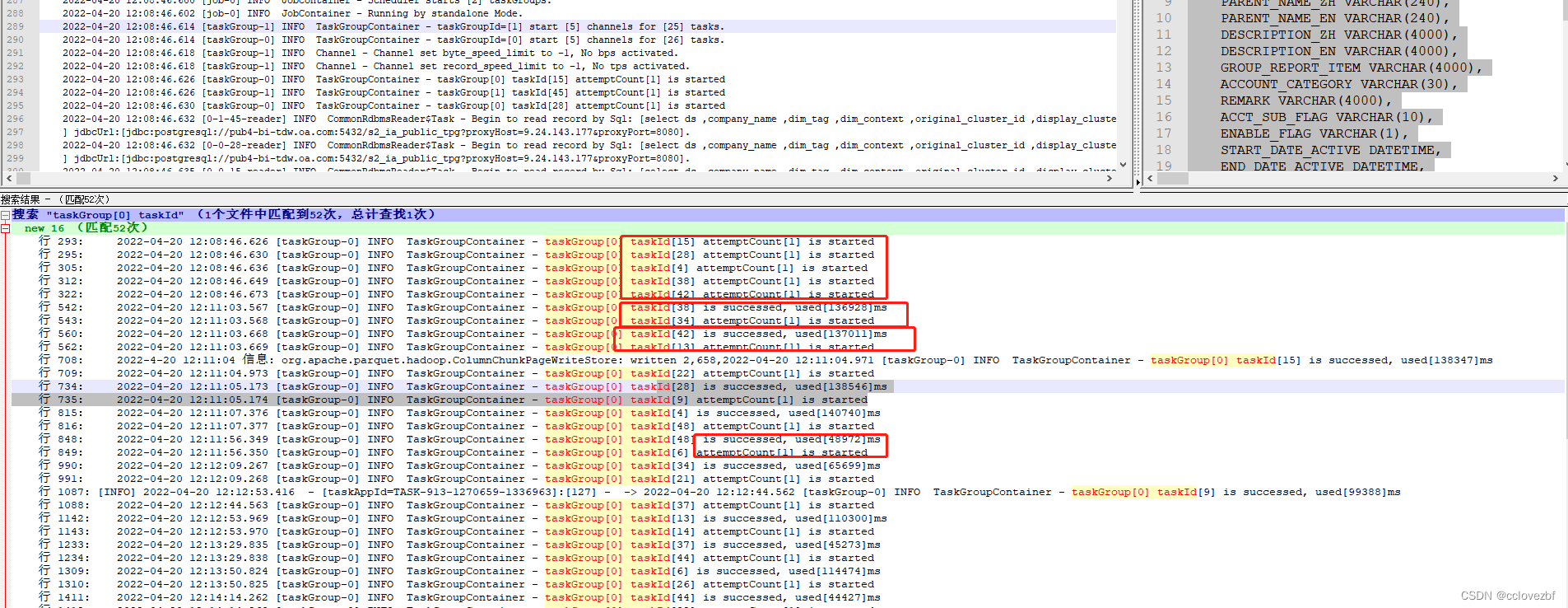 datax之job task channel taskgroup 详解_datax taskgroup-CSDN博客
