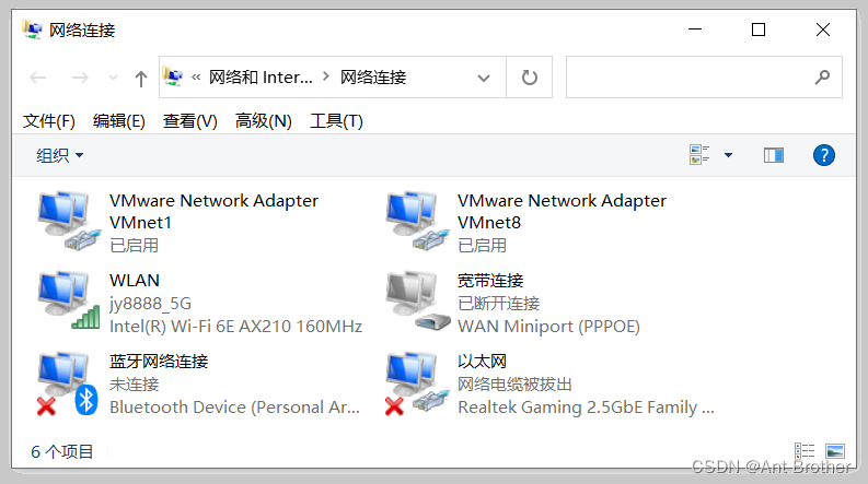 VMware virtual machine network mode principle and configuration ...