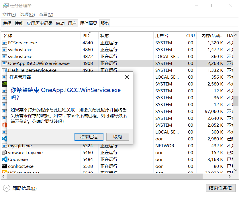 Windows系统非正常关机nginx报错：nginx: [error] OpenEvent("Global\ngx_stop_20448") failed (2: The system ...