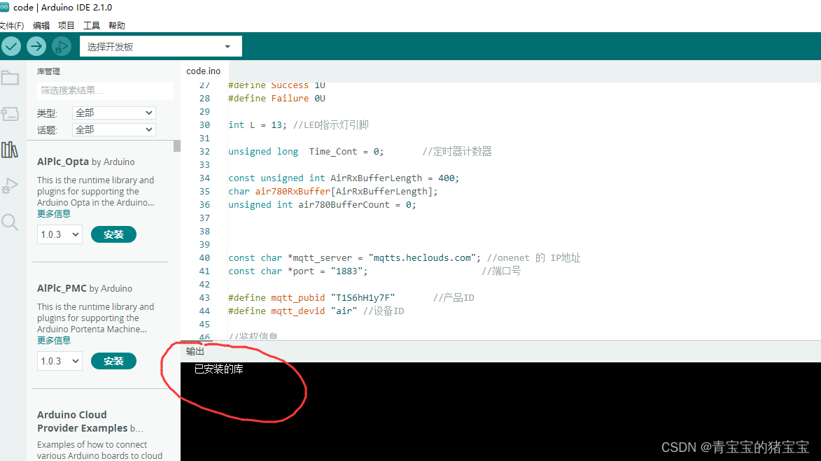 Arduino 如何添加第三方库文件arduino导入库文件 Csdn博客