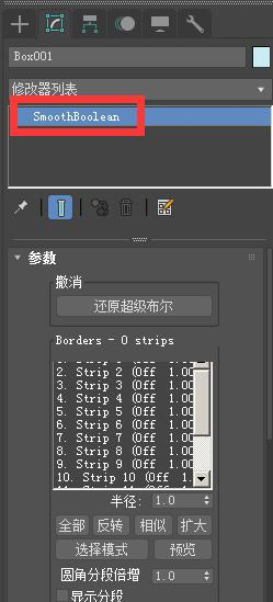 【布线神器】3DMAX平滑布尔插件超级布尔工具SmoothBoolean直接提升10倍建模速度-CSDN博客