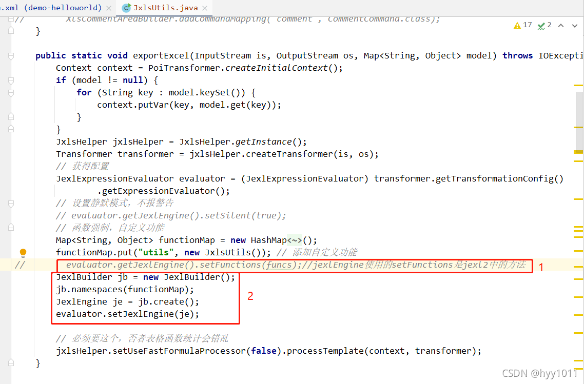 关于jxls2.6.0后的版本使用的jexl3学习使用_jexl3工具类-CSDN博客