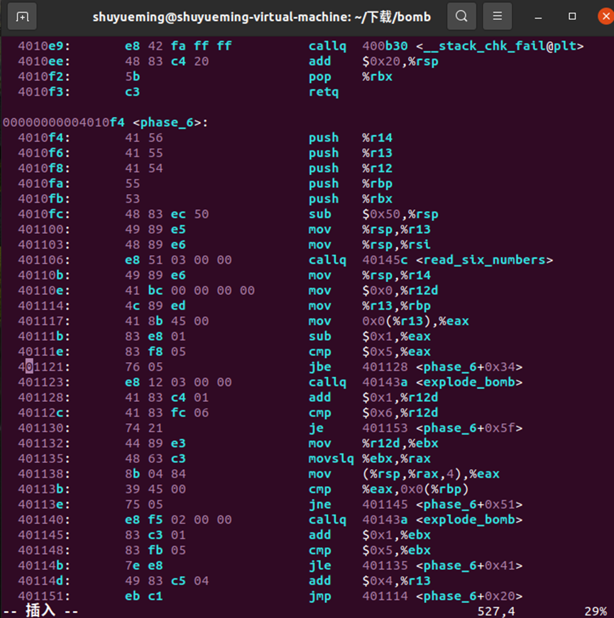 【CSAPP】BombLab_csapp bomblab-CSDN博客