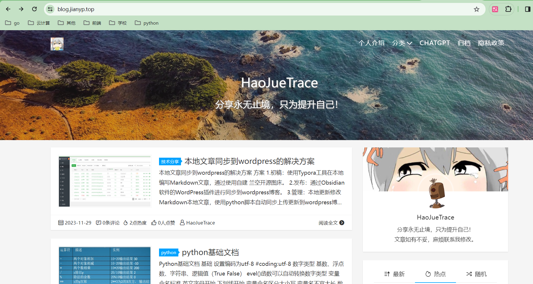 本地文章同步到wordpress的解决方案_obsidian wordpress-CSDN博客