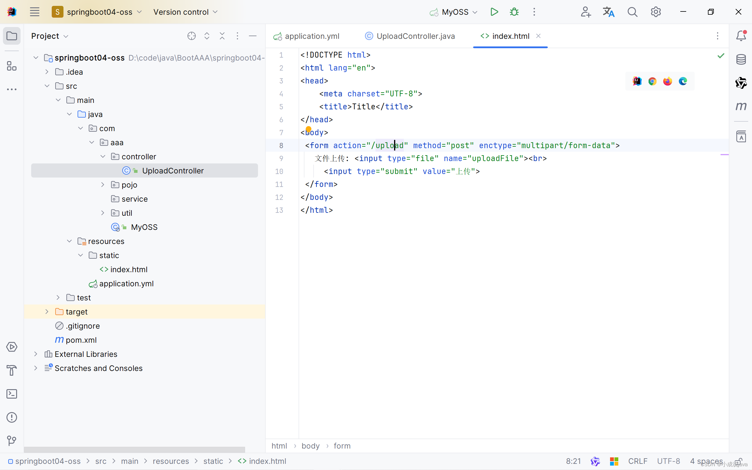 SpringBoot-04-文件上传本地以及对象存储OSS_springboot 文件上传 本地存储-CSDN博客
