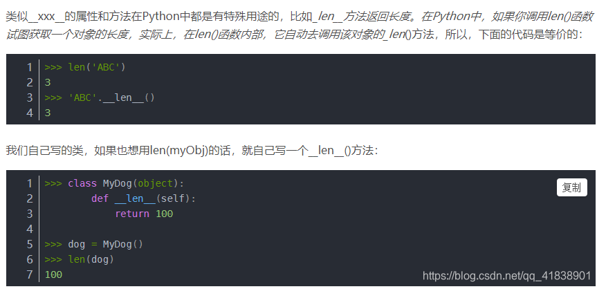 修饰器 @classmethod 、@property 、@staticmethod 的用法_classmethod中调用property-CSDN博客