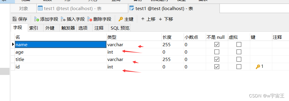 在修改或增加mysql表中的数据遇到的小问题 Error updating data in the database: Error: ER_BAD_FIELD_ERROR: Unknown ...