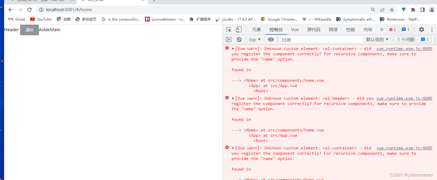 Vue_shop学习21：主页布局 home-CSDN博客