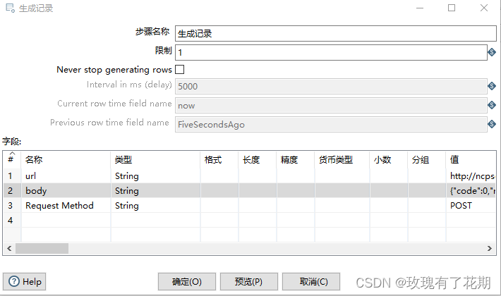 使用python 将post接口数据导入到mysql中python 接口返回的数据存入mysql Csdn博客