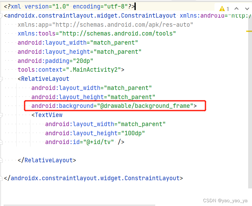 【Android】给Android Studio布局或者控件加边框_android studio边框线-CSDN博客