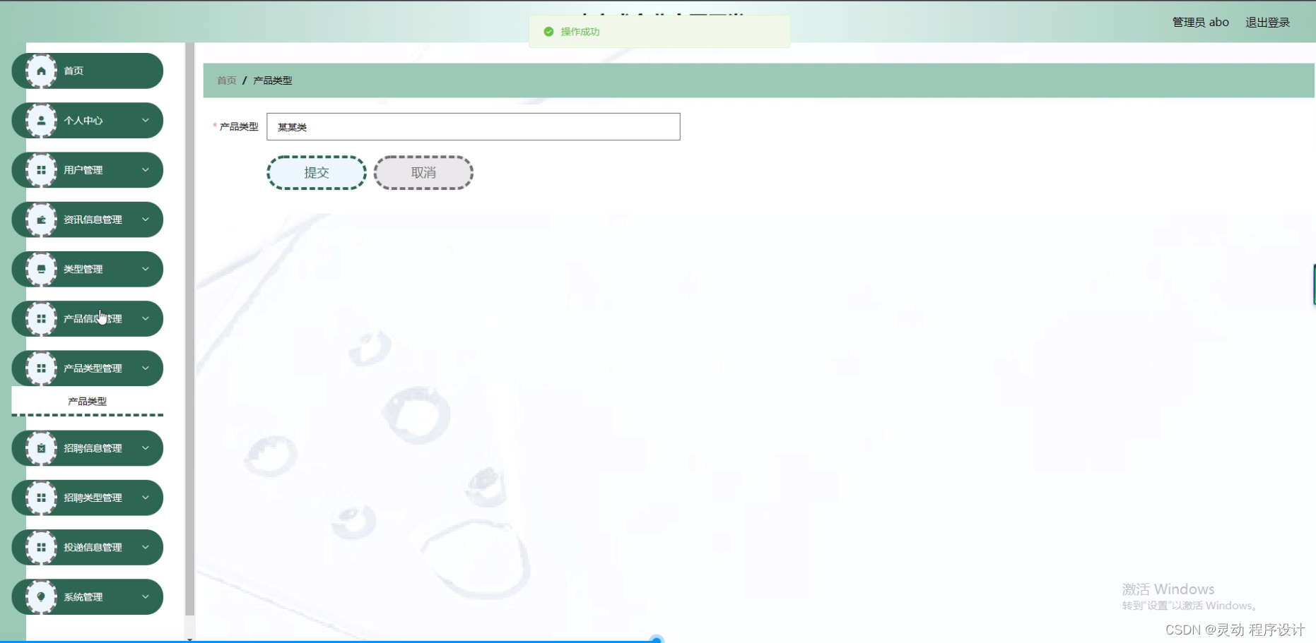 Springbootjavaphpnodepython响应式企业官网开发【计算机毕设】springboot响应式官网开发 Csdn博客
