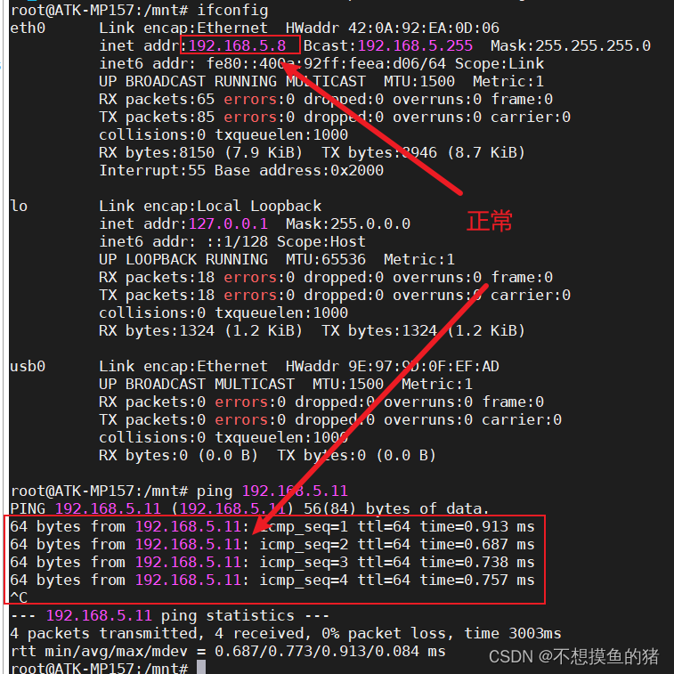 mount.nfs: requested NFS version or transport protocol is not supported的一种解决方式-CSDN博客