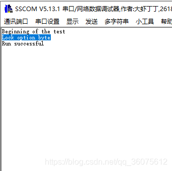 STM32HAL库-内部Flash在指定页读写保护示例_stm32cubemx | stm32g0系列hal库读写内部flash-CSDN博客
