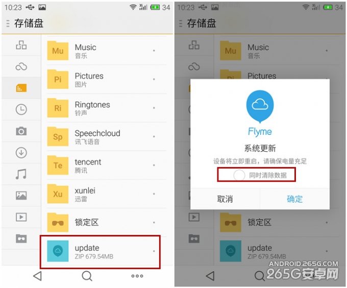 mx4 pro 刷 原生 android,魅族MX4 Pro怎么刷机？通用刷机和固件升级教程-CSDN博客