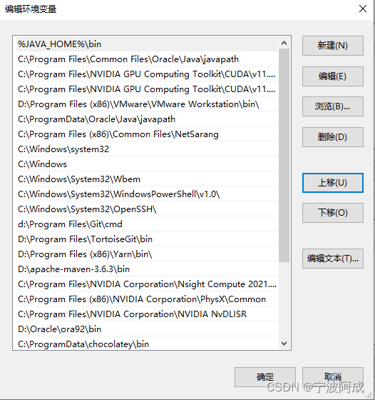 本地开发环境安装java8、java17与java21_下了java21还能下载java17吗-CSDN博客