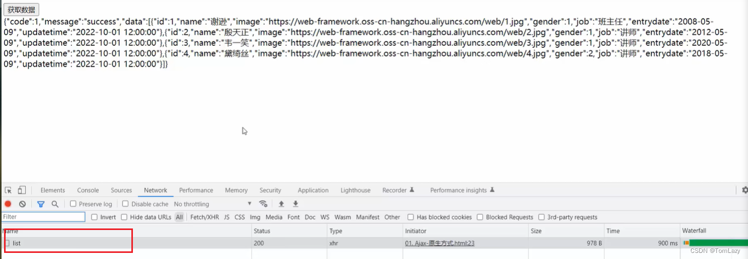 【Java Web】003 -- Axios & Vue组件库（Element）_vue axios element、-CSDN博客