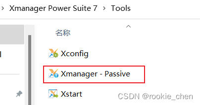 麒麟V10离线安装图形界面,并用xshell打开firefox浏览器_银河麒麟v10服务器版sp2离线安装可视化桌面-CSDN博客
