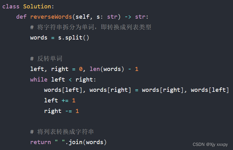代码随想录算法训练营第8天 | 344.反转字符串、541. 反转字符串II、剑指Offer 05.替换空格、151.翻转字符串里的单词、剑指Offer58-II.左旋转字符串-CSDN博客