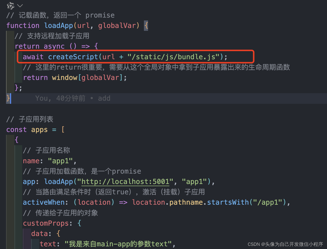 使用React搭建single-spa_single-spa-react-CSDN博客
