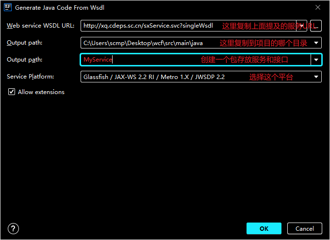 WCF应用之c#服务器端和java客户端_idea2023上调用wcf服务-CSDN博客