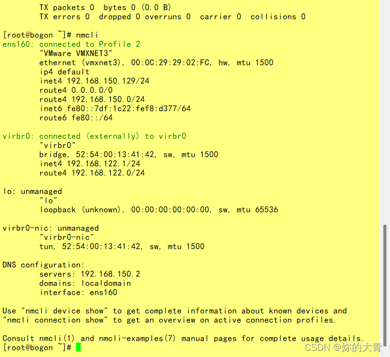Linux网络配置与管理：nmcli命令详解-CSDN博客