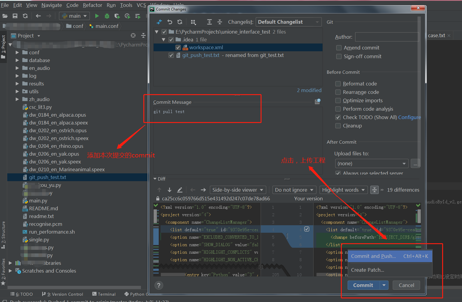 pycharm 设置为git默认编辑器_Pycharm自带Git实现版本管理-CSDN博客