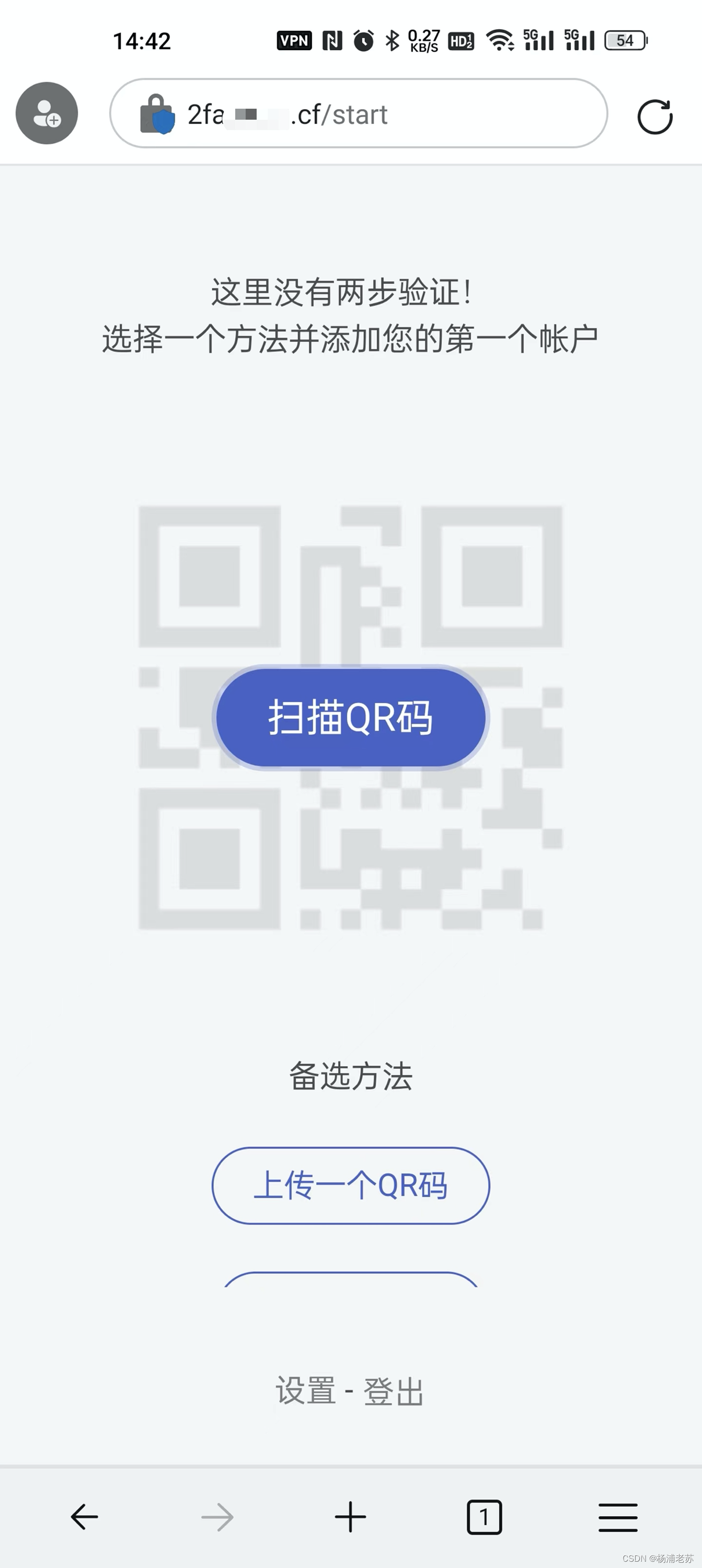 管理双因素身份验证的Web应用2FAuth-CSDN博客