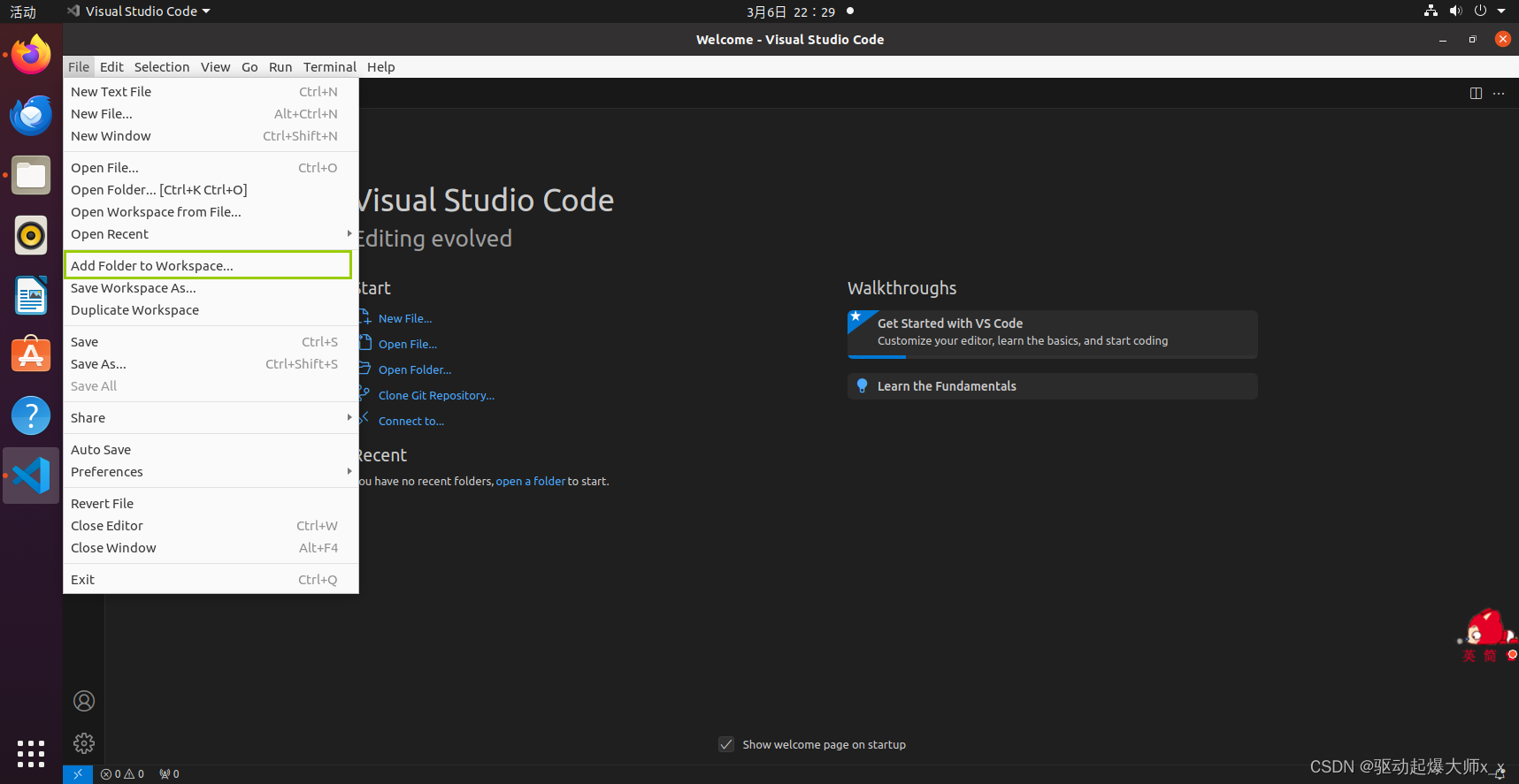 《Ubuntu20.04环境下的ROS进阶学习1》_ubuntu20.04安装vscode及插件-CSDN博客