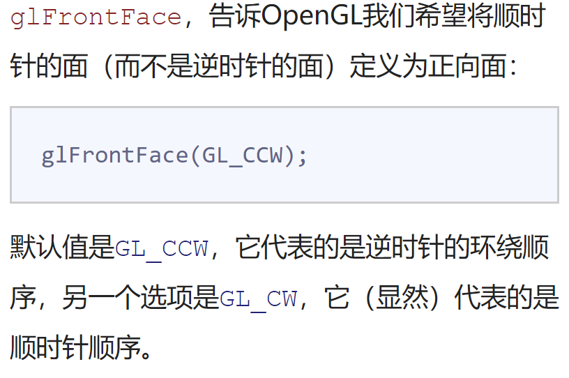 【OpenGL_07】面剔除、帧缓冲、后期处理_qt opengl glreadpixels depth-CSDN博客