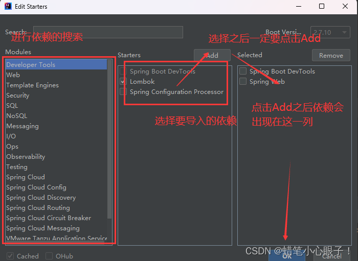 如何在已创建的springboot项目基础上添加依赖springboot自动化添加依赖之后还能添加吗 Csdn博客 