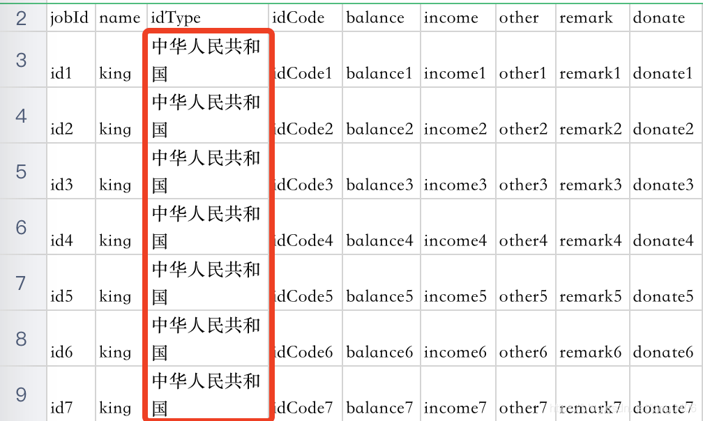 解决java poi导出excel中文自适应列宽不生效问题_java 中poi生成excle设置自行调整列宽不生效-CSDN博客