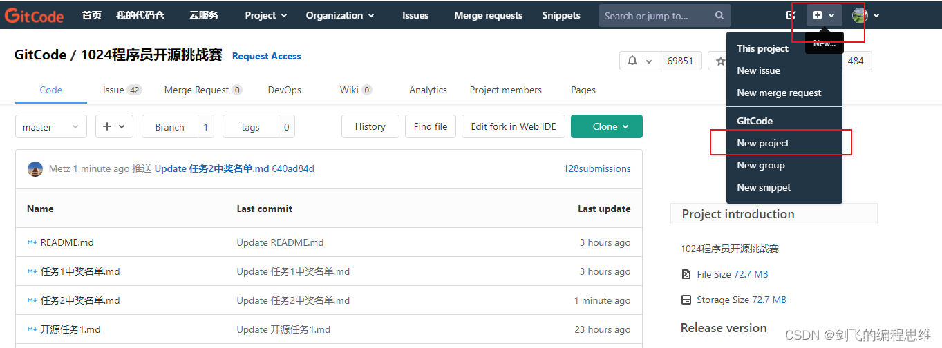 Idea配置远程仓库和vcs的基本操作实现简捷代码管理idea Vcs Csdn博客