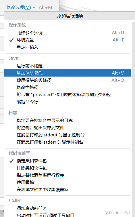 java设置断言IDEA--新-CSDN博客