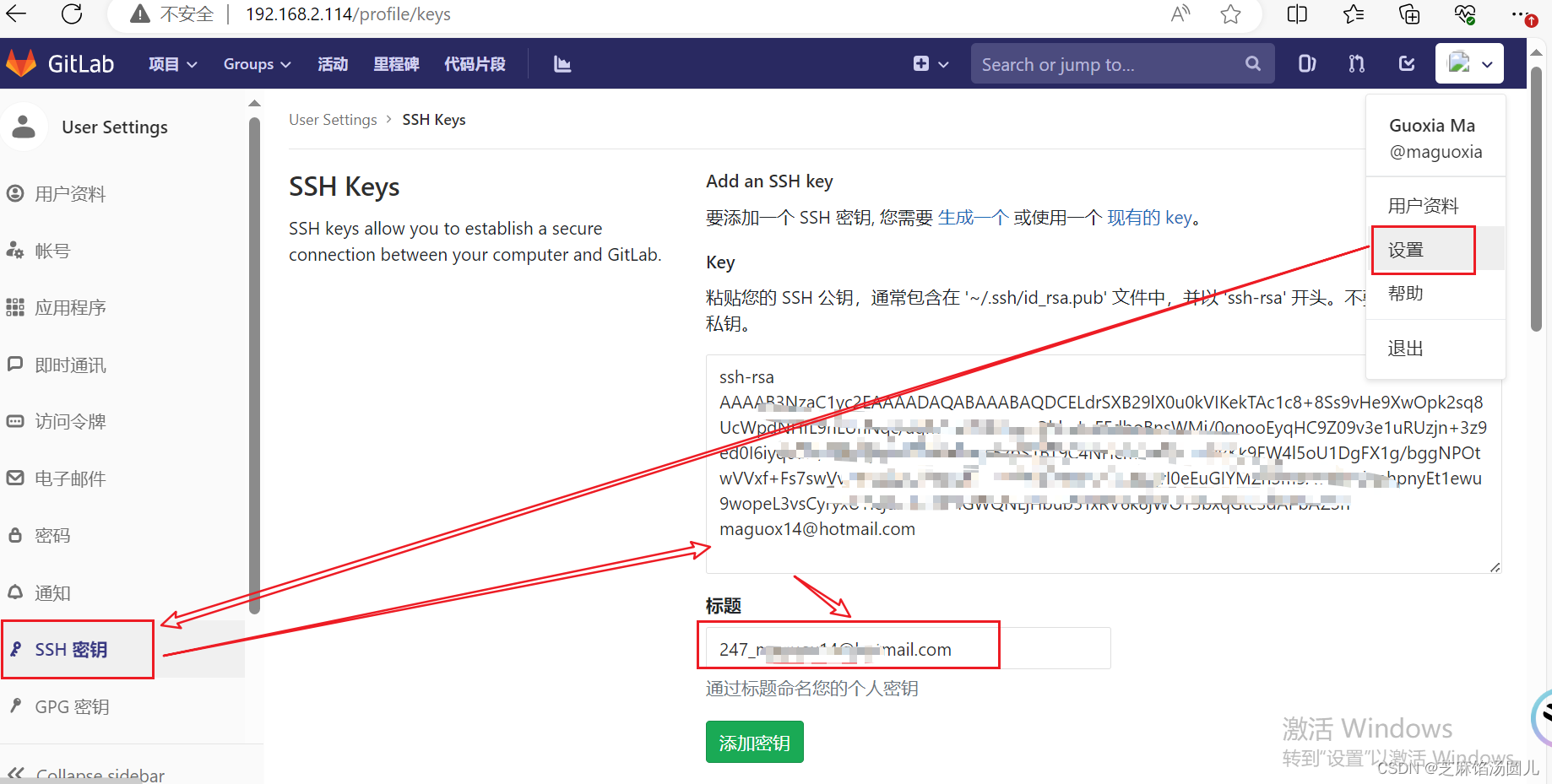 Centos7 配置Git_centos git-CSDN博客