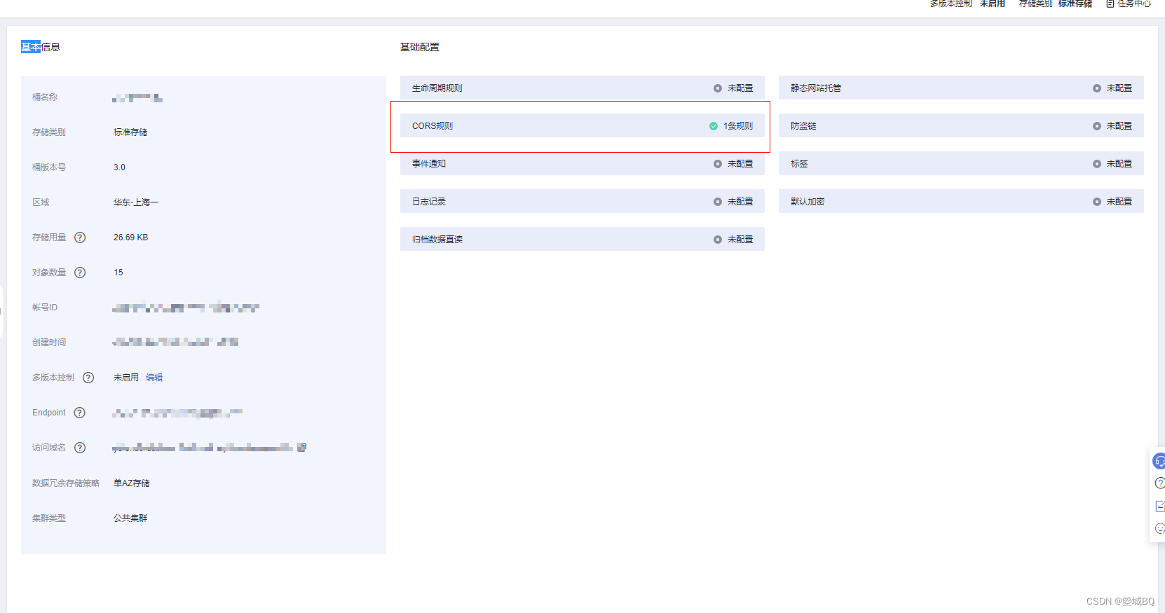 vue+el-upload（封装华为云OBS上传文件）前端直传_esdk-obs-browserjs-CSDN博客