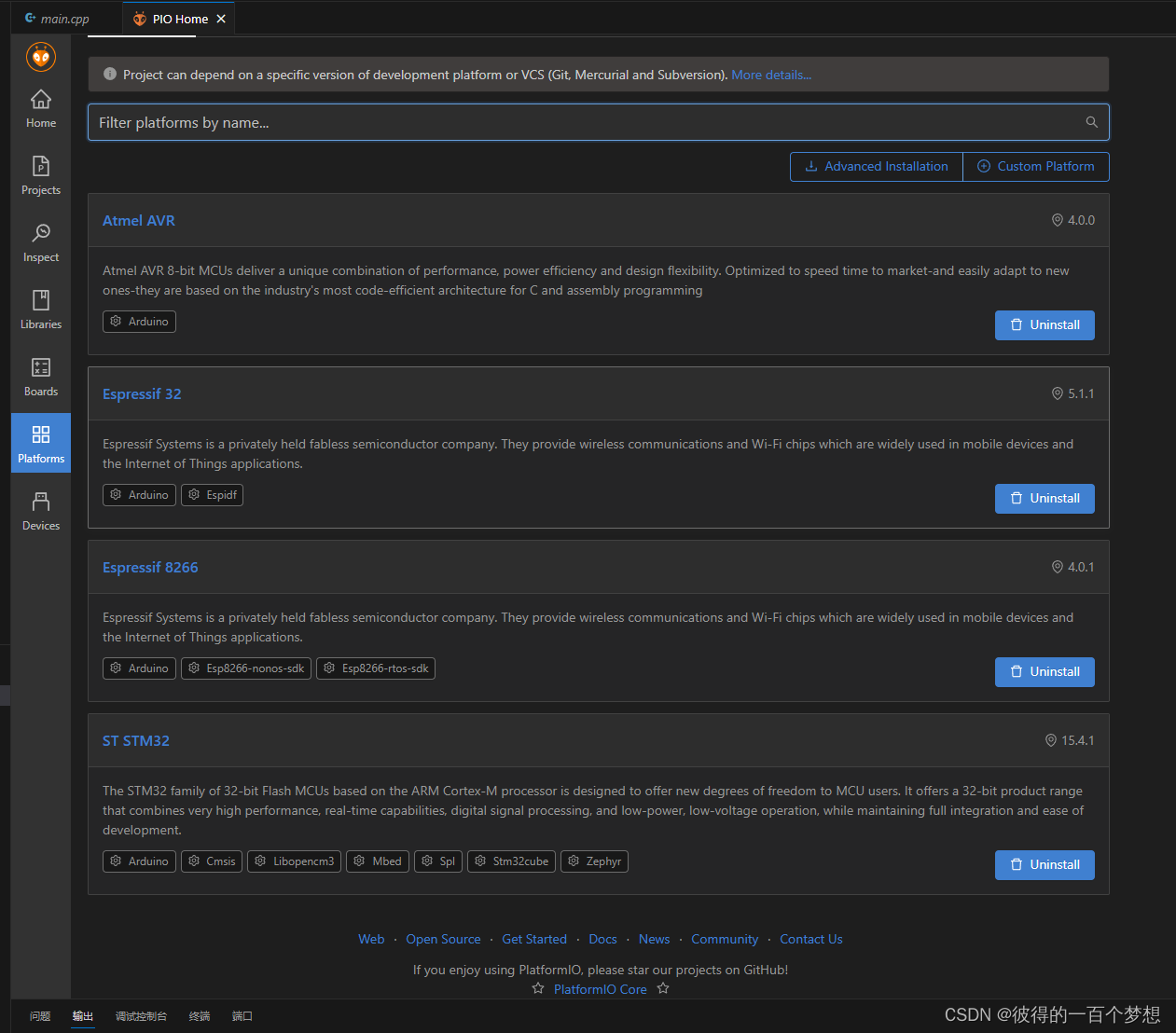 如何五分钟内搭建VSCode+PlatformIO(离线版本)并成功建立一个ESP32工程_vscode platformio-CSDN博客