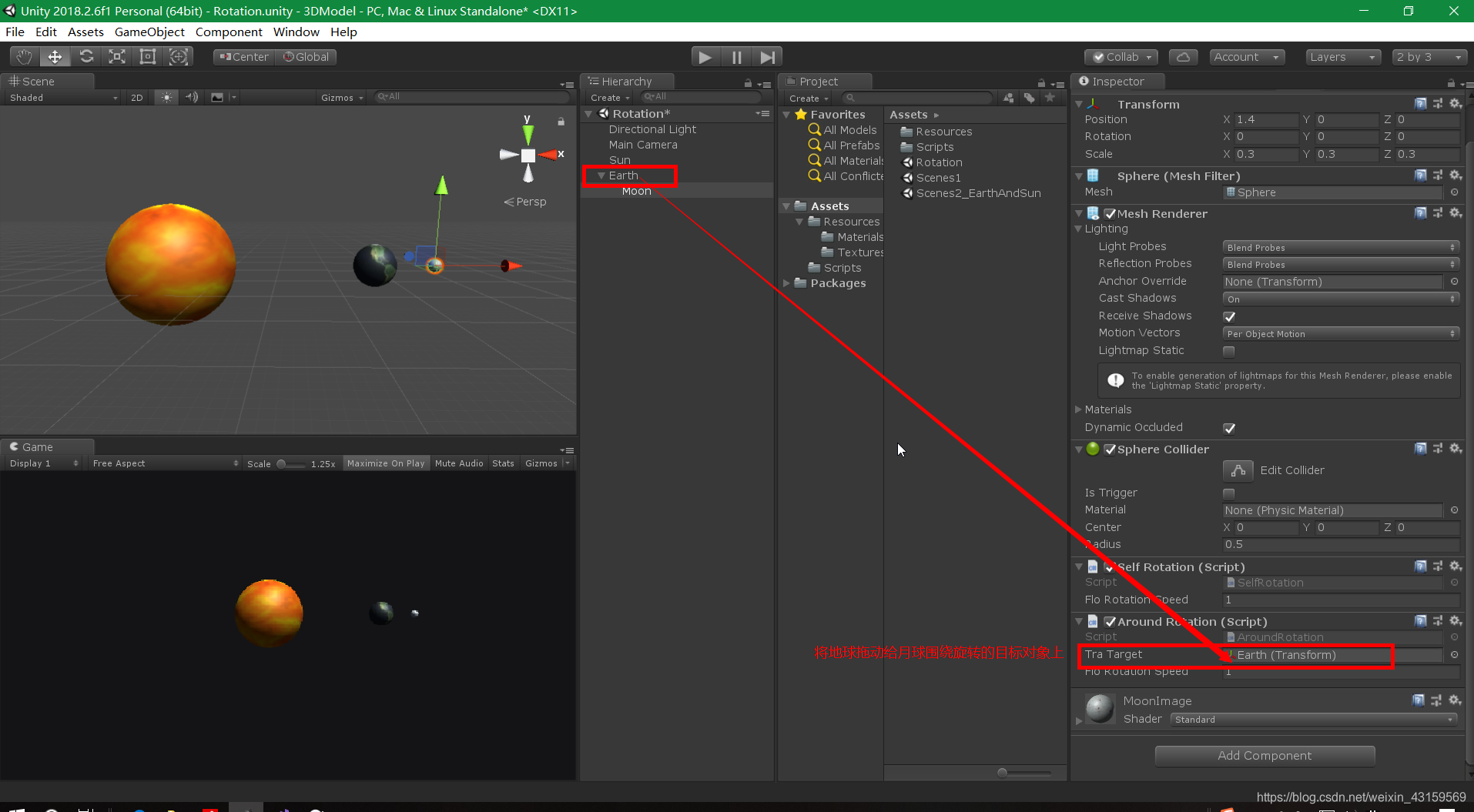 Unity3D——学习分享（七）太阳环绕地球项目_太阳月亮地球运行unity3d-CSDN博客