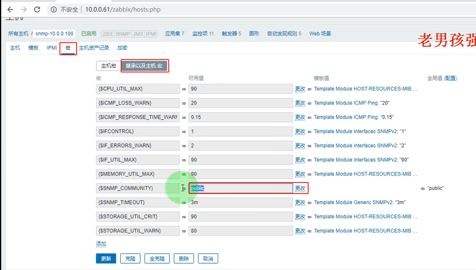 Zabbix监控_zabbix 监控brocade-CSDN博客