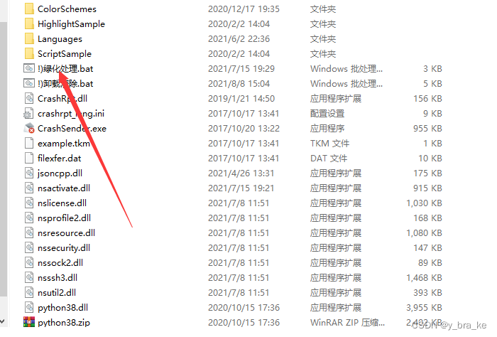 使用VMware虚拟机创建Ubuntu的linux系统，用Xshell连接这个系统，VScode作为编辑器时遇到的问题_vscode xshell连接linux-CSDN博客