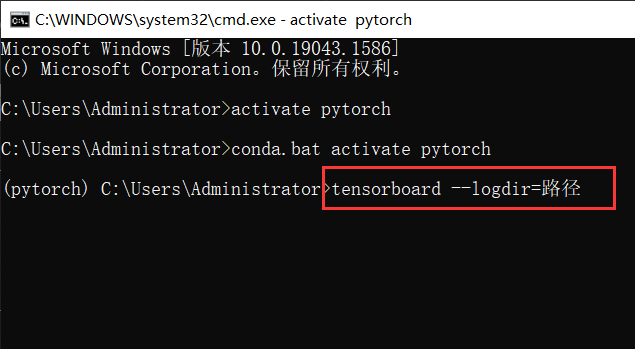 windows下Pytorch安装和使用tensorboardX_windows下tensorboard 怎么配合pytorch使用-CSDN博客