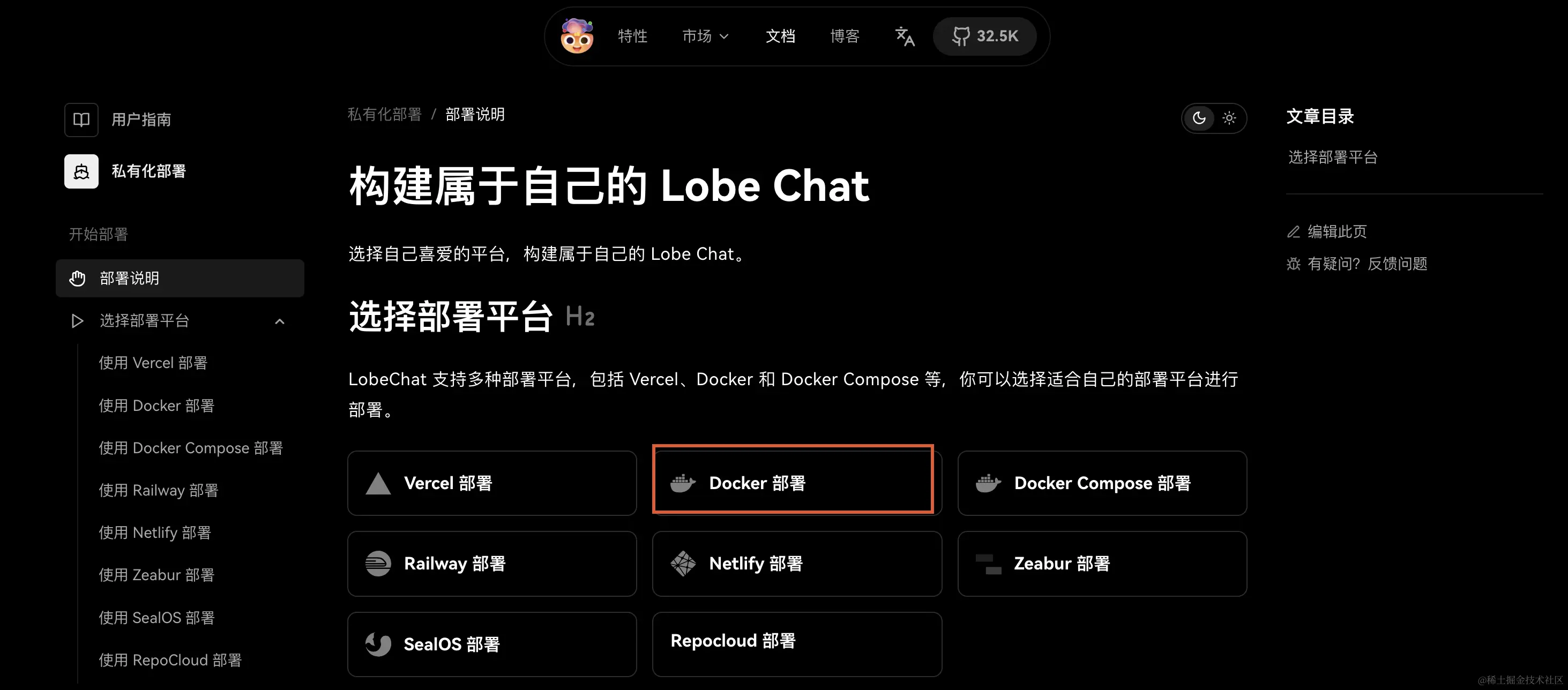 Ollama：本地部署大模型 + LobeChat：聊天界面 = 自己的ChatGPT_ollama chatglm-CSDN博客