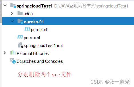 2.eureka的第一个实例（springcloud）_spring-cloud-starter-netflix-eureka-client 版本-CSDN博客