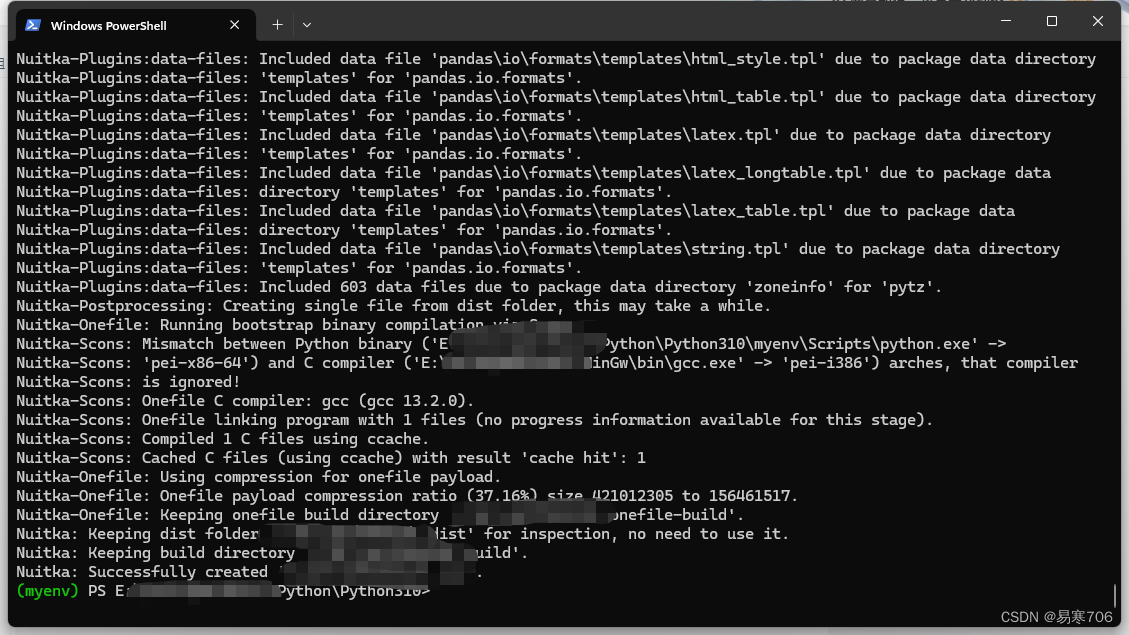 记录nuitka打包遇见的坑以及打包步骤-CSDN博客