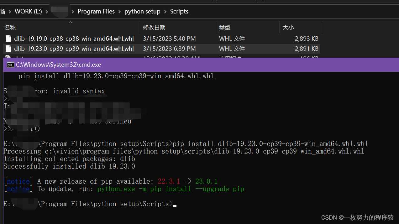 python3.9安装dlib失败_dlib库安装失败-CSDN博客