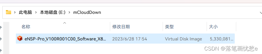使用VirtualBox部署enspPro模拟器_ensp pro virtualbox-CSDN博客