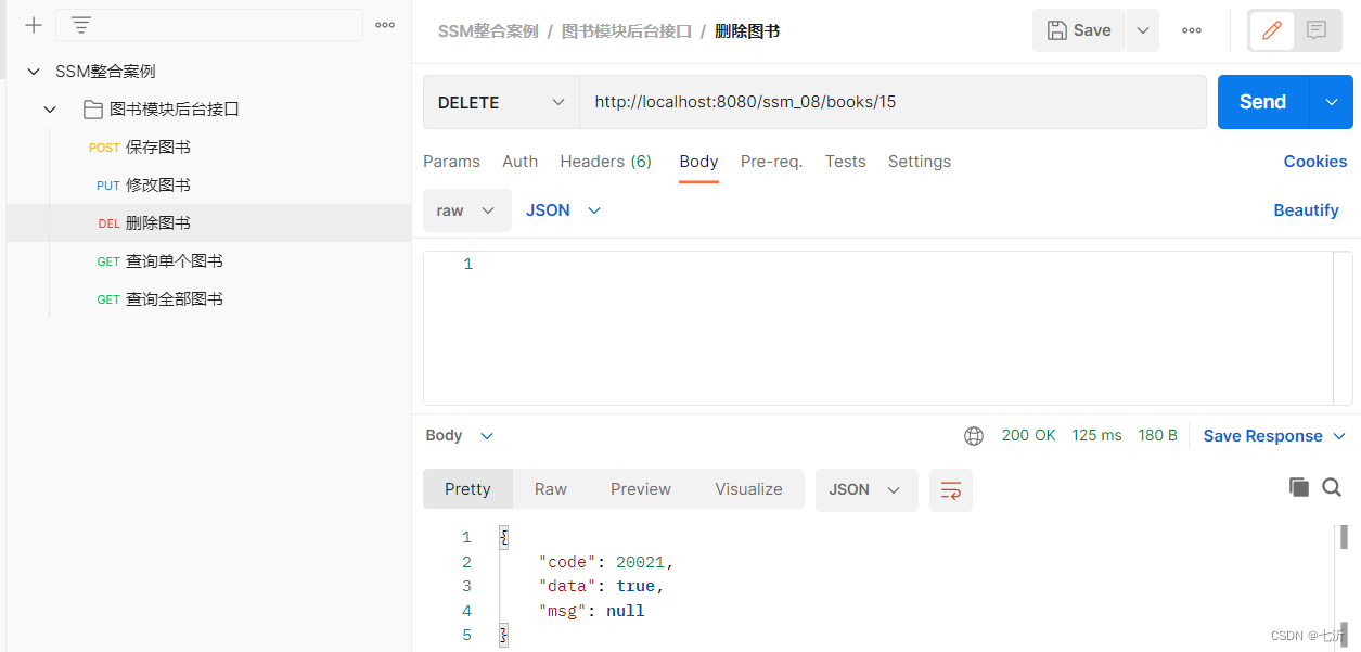 SSM整合，Spring+SpringMVC+Mybatis-CSDN博客