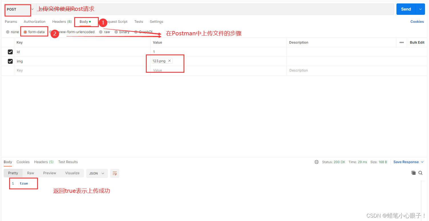 Spring MVC开发及使用（8000字详解）_requestmapping是什么请求-CSDN博客