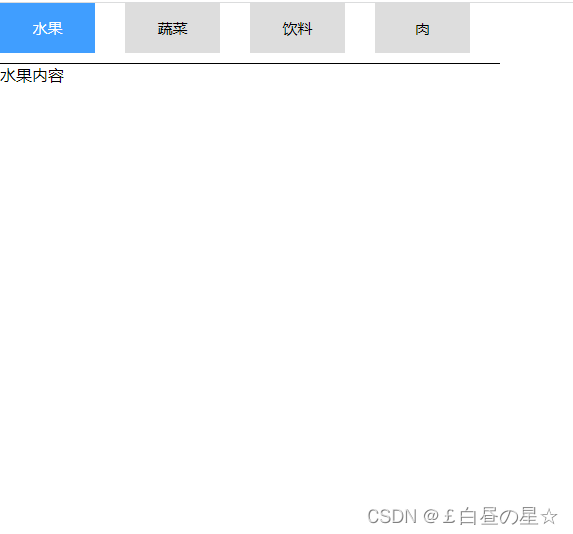 原生HTML，CSS，JS实现tab栏切换效果_div css tab-CSDN博客